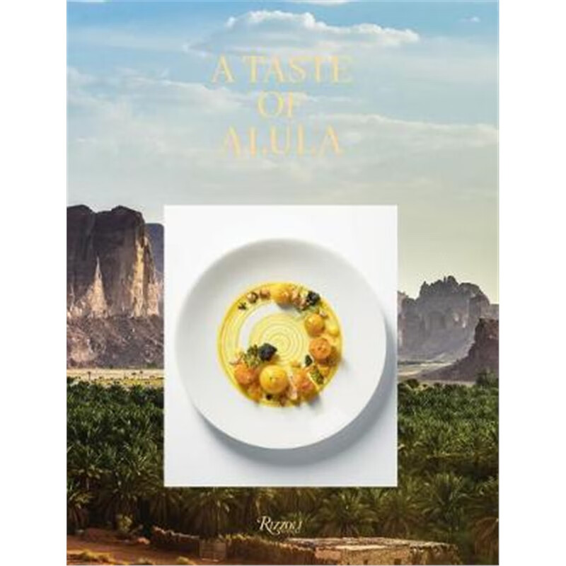 A Taste of Alula