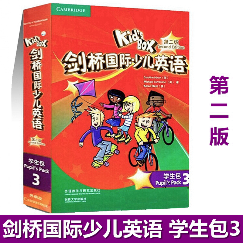 外研社Kid's Box 剑桥国际少儿英语3学生用书 学生包3 第二版 点读版含序列号 外研社