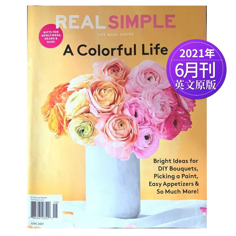 【单期可选】Real Simple 简单生活 2023/22年月刊 美国家庭生活女性时尚杂志 2021年6月刊