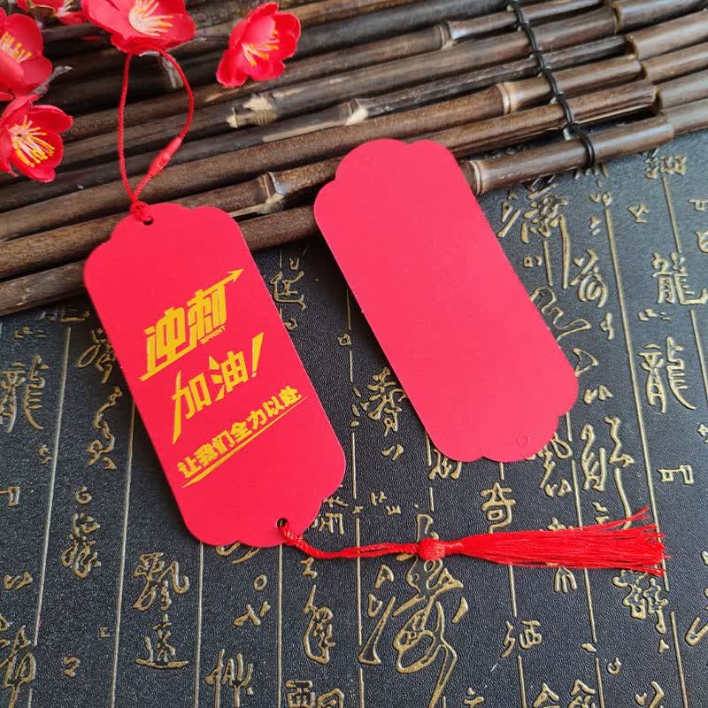 中考高考百日誓师加油必胜励志卡片许愿目标心愿卡墙贴悬挂小挂件 烫金冲刺加油30张+卡扣+流苏