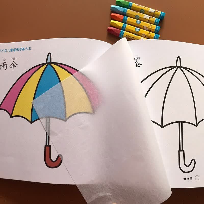 2-3-5-6岁宝宝涂色本全套9本幼儿园小班中班大班学画人物动物植物汽车蒙纸涂鸦幼儿童学画画描画本涂色书临摹填充色书小孩绘画启蒙 学画入门送12色油画棒