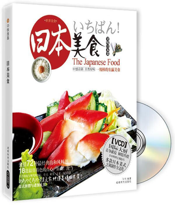 日本美食【，放心购买】