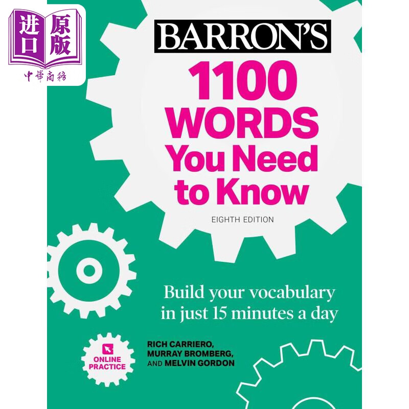 1100 Words You Need to Know + Online Practice 巴朗你需要知道的1100个单词+在线练习