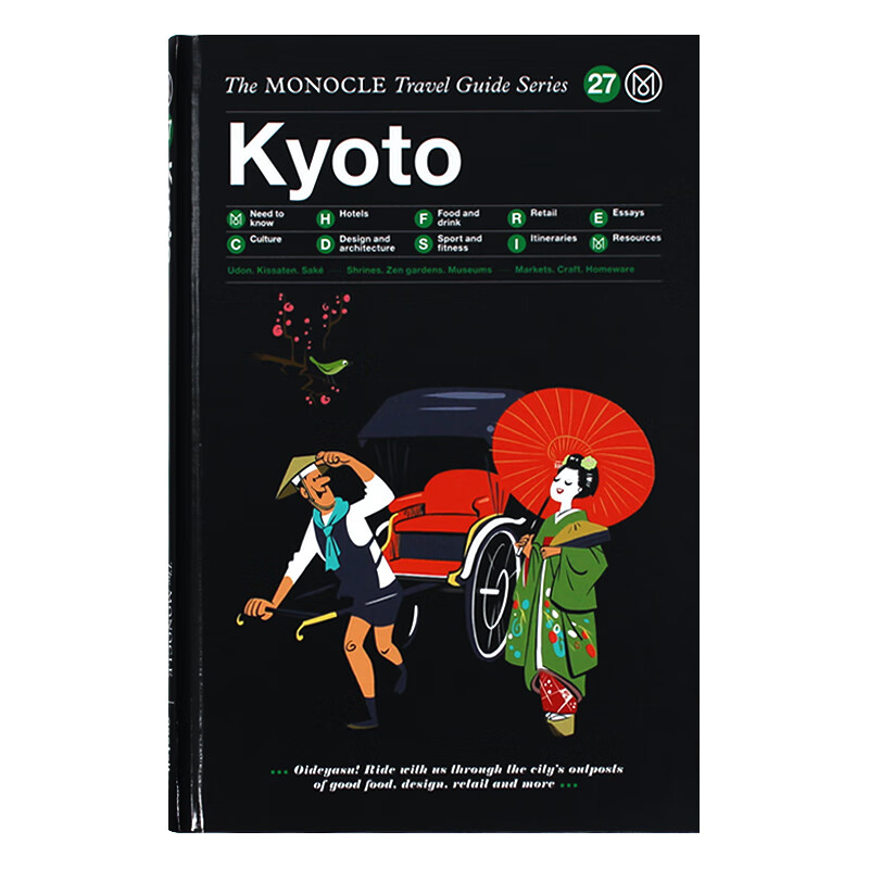 现货 Kyoto: The Monocle Travel Guide Series 京都 城市旅行指南 英文原版