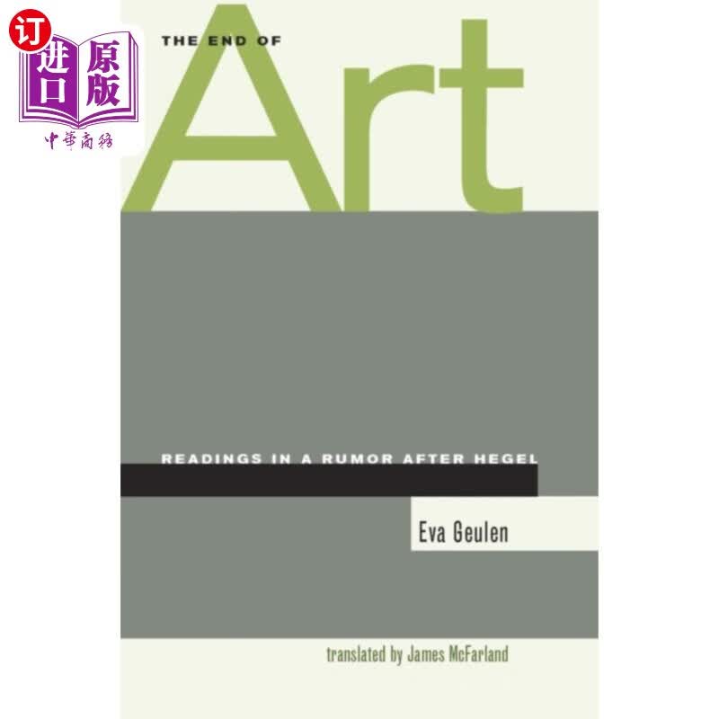 海外直订End of Art 艺术的终结