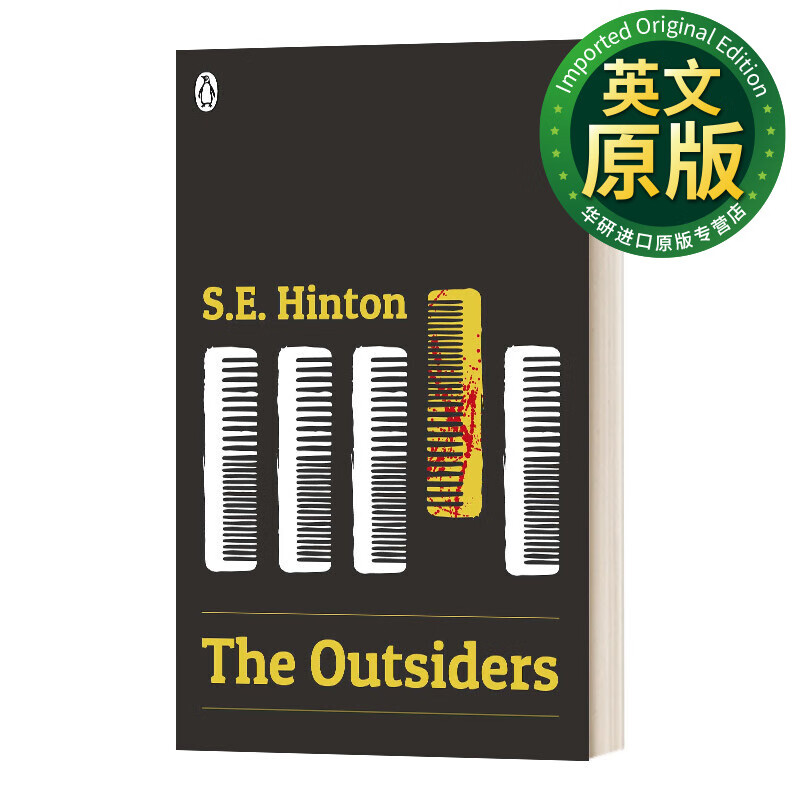 The Outsiders 小教父 英文原版小说 英文版