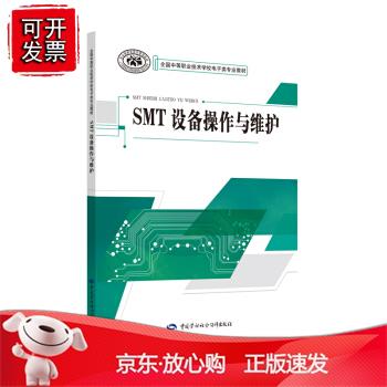 MT设备操作与维护