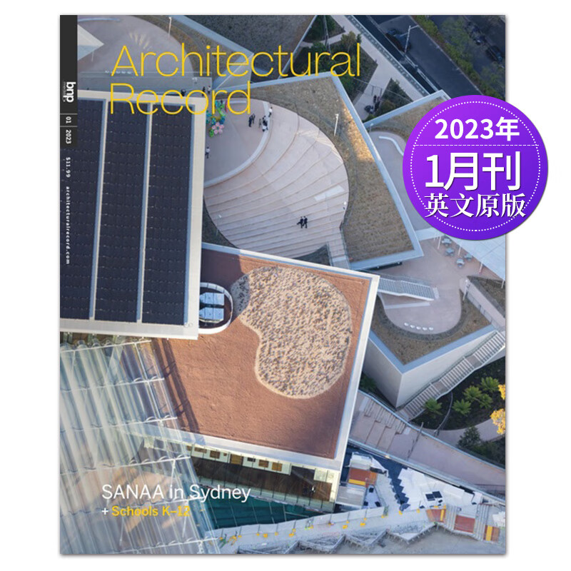 【单期可选】Architectural Record 2021/23年月刊 美国建筑实录杂志 2023年1月刊