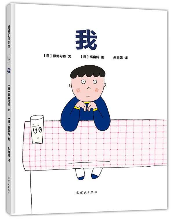 我【好书，下单速发】