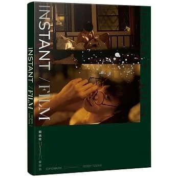 順豐!周信佐《Instant/Film：周信佐寫真》500