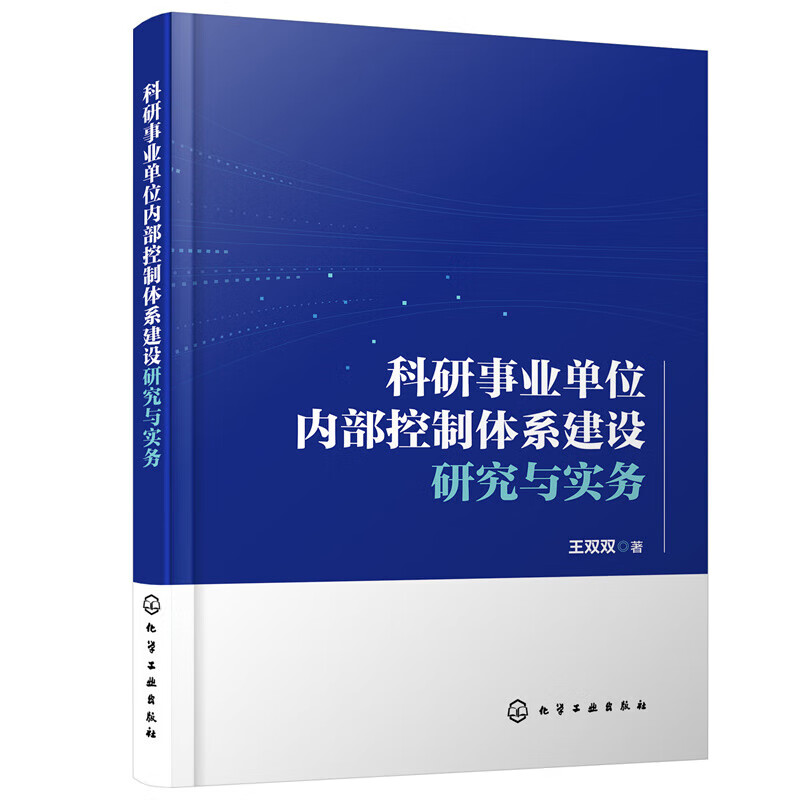 精神障碍的认知行为治疗：总论