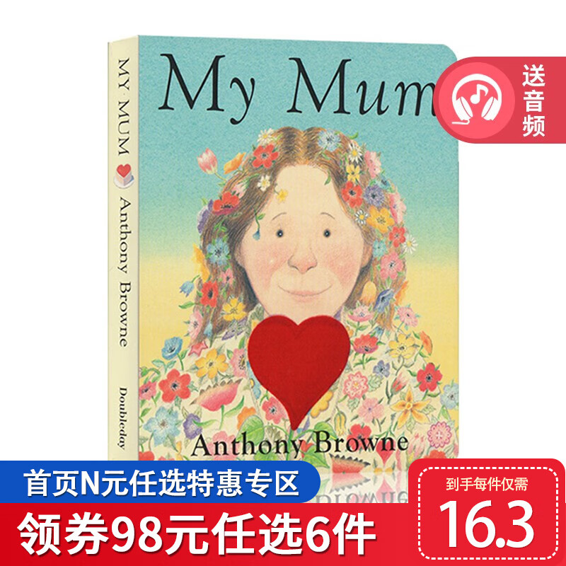 【98选6】好饿的毛毛虫 亲爱的动物园 英文原版 Dear Zoo I Am a Bunny 纸板书翻翻书 吴敏兰 儿童经典启蒙纸板 My Mum我妈妈