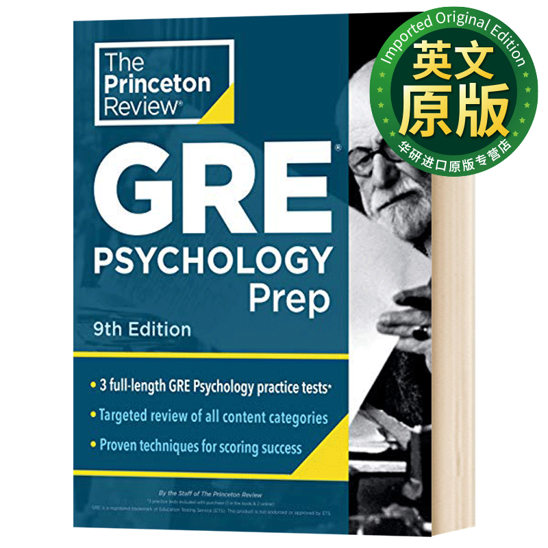 华研原版 普林斯顿GRE心理学预科 第9版 Princeton Review GRE Psychology Prep 9th Edition 英文版 进口英语书籍 英文原版