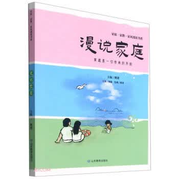 【S】小城故事