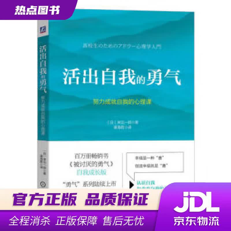 【 官方】运筹学学习指导及习题集 第3版 吴祈宗 机械工业出版社