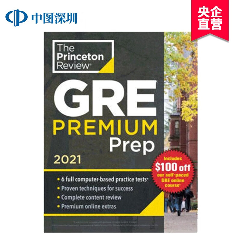 英文原版 普林斯顿评论备考GRE考试指南 The Princeton Review TPR GRE