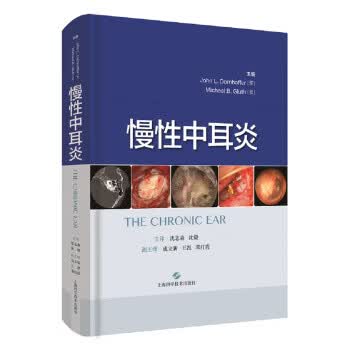 慢性中耳炎 [美]John,Dornhoffer,Michael,Gluth,沈志森...