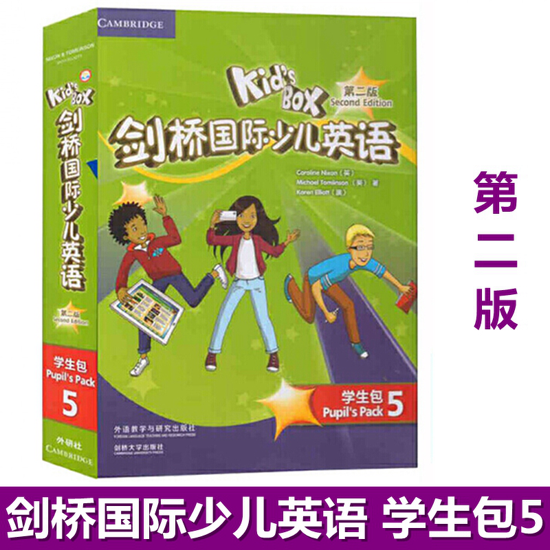 外研社Kid's Box 剑桥国际少儿英语5学生用书 学生包5 第二版 点读版含序列号 外研社