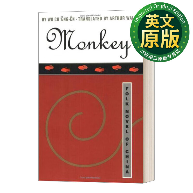 Monkey Folk Novel of China 美猴王 西游记节选 英文版 中国古典文学 吴承恩原著 进口英语原版书籍 英文原版小说