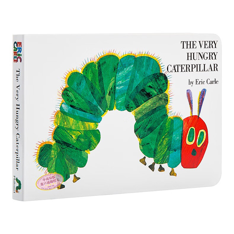 好饥饿的毛毛虫原版纸板书The Very Hungry Caterpillar艾瑞卡尔