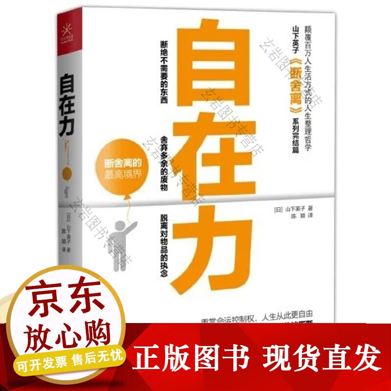 k自在力【广西科技】