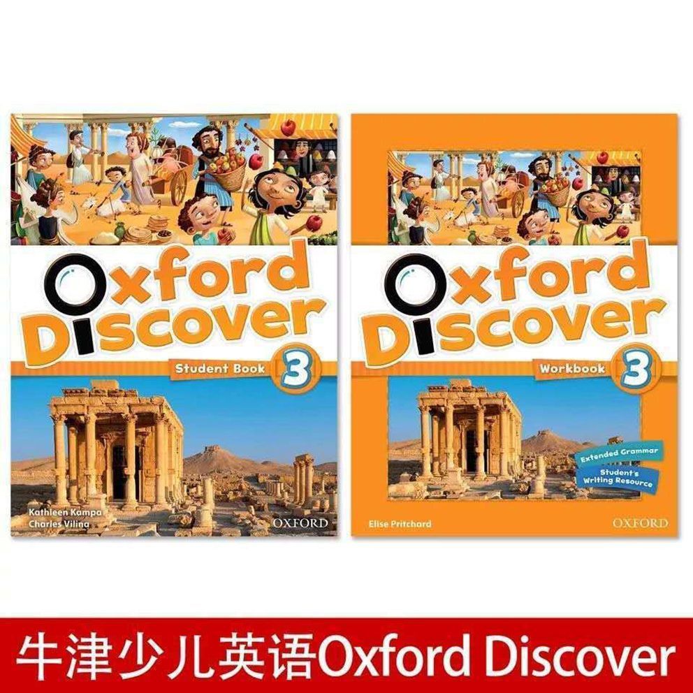 Oxford Discover 牛津 123456 赠送音频视频课件 3级（课本+练习册）