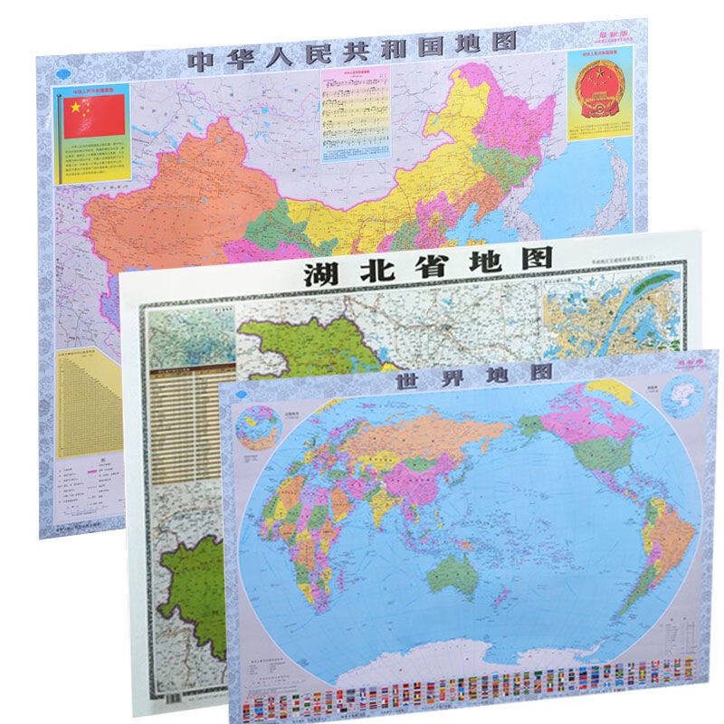 22版湖北省地图中国世界地图办公装饰墙贴挂画交通旅游 中国+世界+湖北(共3张)