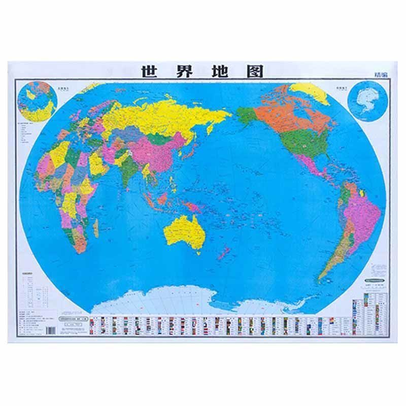 全2张中国地图新版折叠图卧室书房家用墙贴中华人民共和全图区域 -A世界-地图