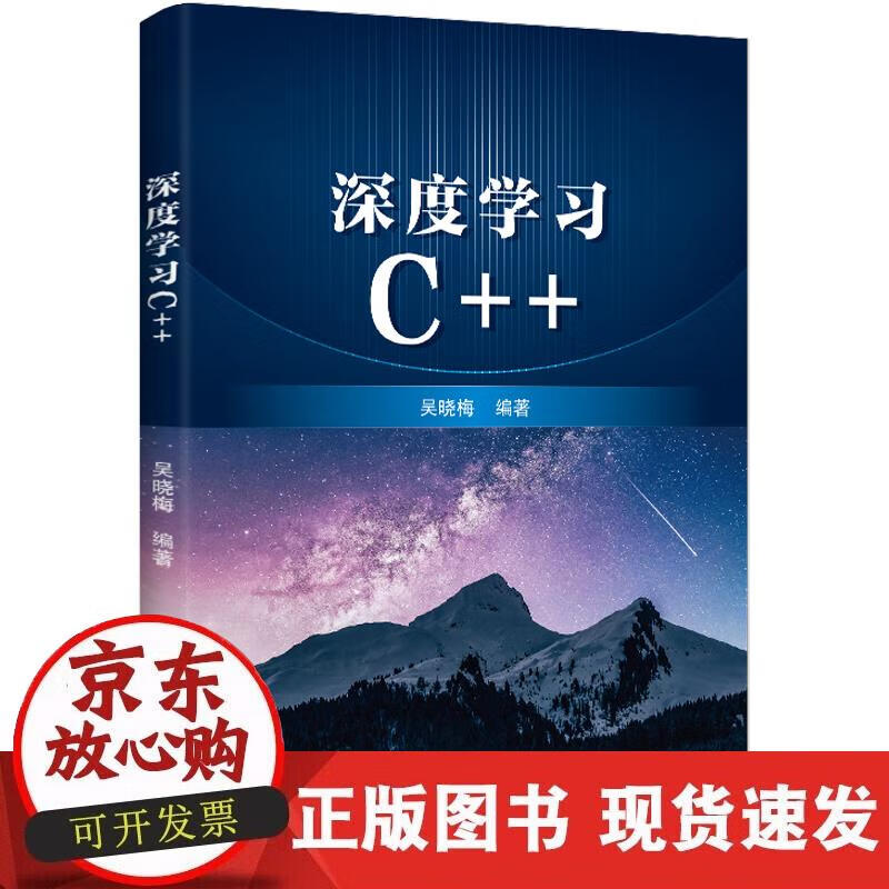 【现货】深度学习++