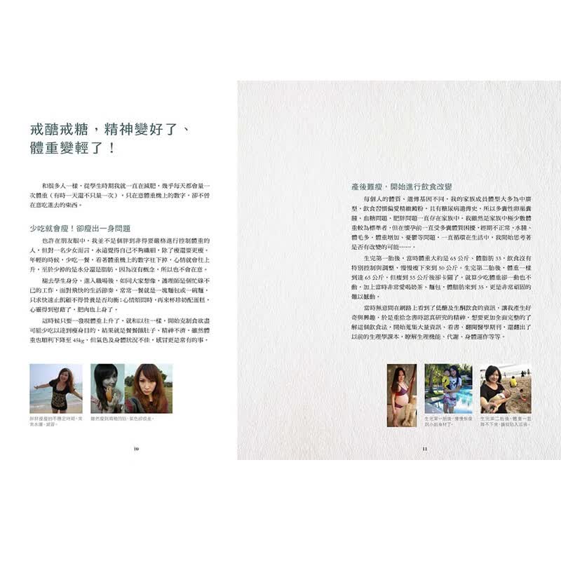 【中图台版】护理师的无面粉低醣烘焙厨房 40款无精致糖无麸质美味不发胖的面包甜点食谱 郭锦珊 港台原