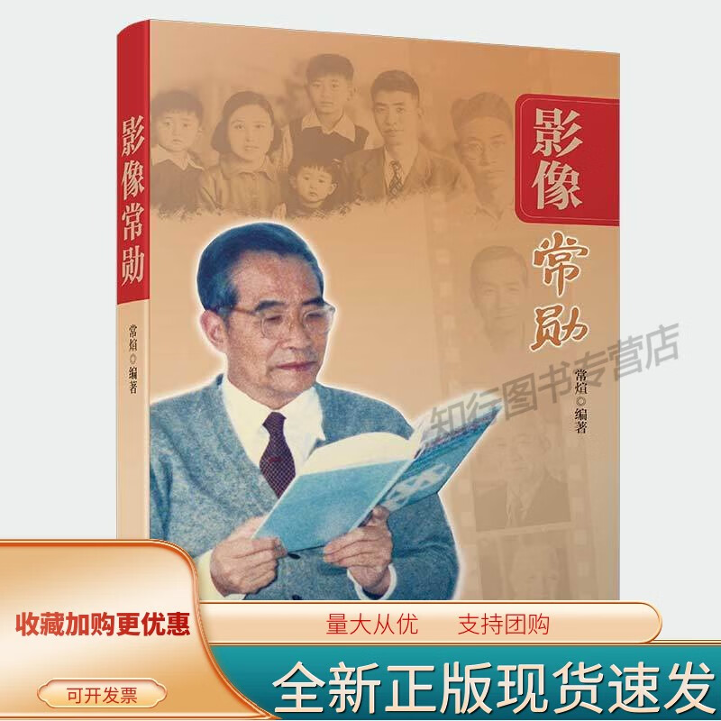 影像常勋【常煊】