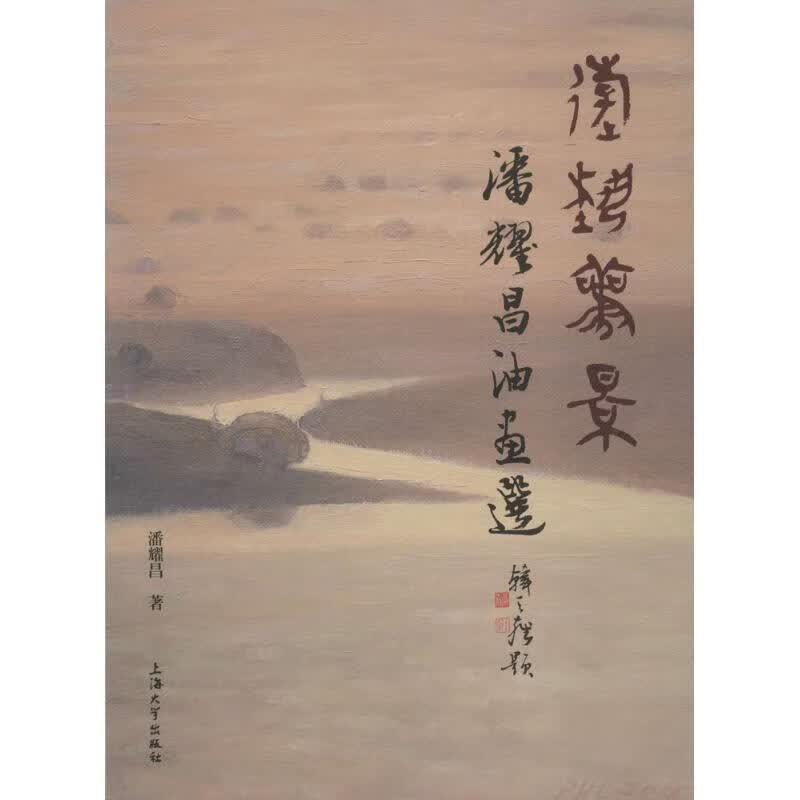 游艺观景
