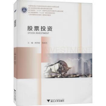书籍 周邦瑶,张润禾 浙江大学出版社有限责任公司