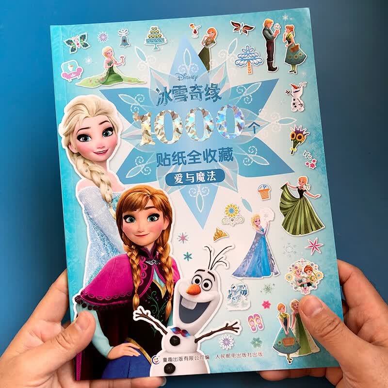 冰雪奇缘贴纸全收藏1000个儿童趣味卡通动漫贴贴画专注力训练手工益智粘贴书幼儿园小孩迪士尼公主贴纸书 冰雪奇缘（一）贴纸全收藏