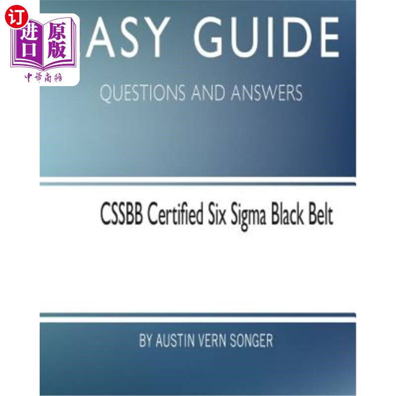 海外直订Easy Guide: Cssbb Certified Six SIGMA Black Belt: Questions and Answer 简易指南：Cssbb认证六西格玛黑带：问题和答案