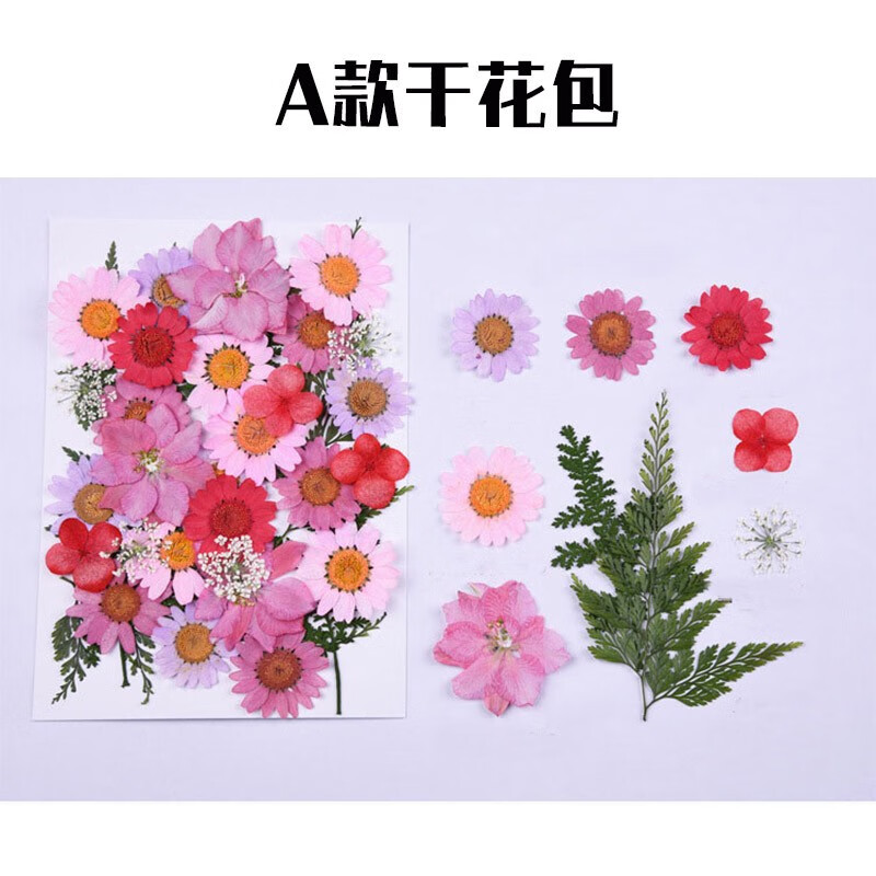 创意手工制作生日贺卡小众手写diy空白明信片教师节送老师女朋友 A款干花包