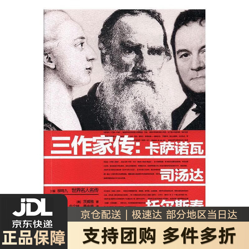 【 送货上门】趣话长安里坊①