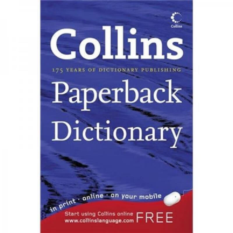 Collins English Paperback Dictionary[柯林斯英英词典(平装版)]
