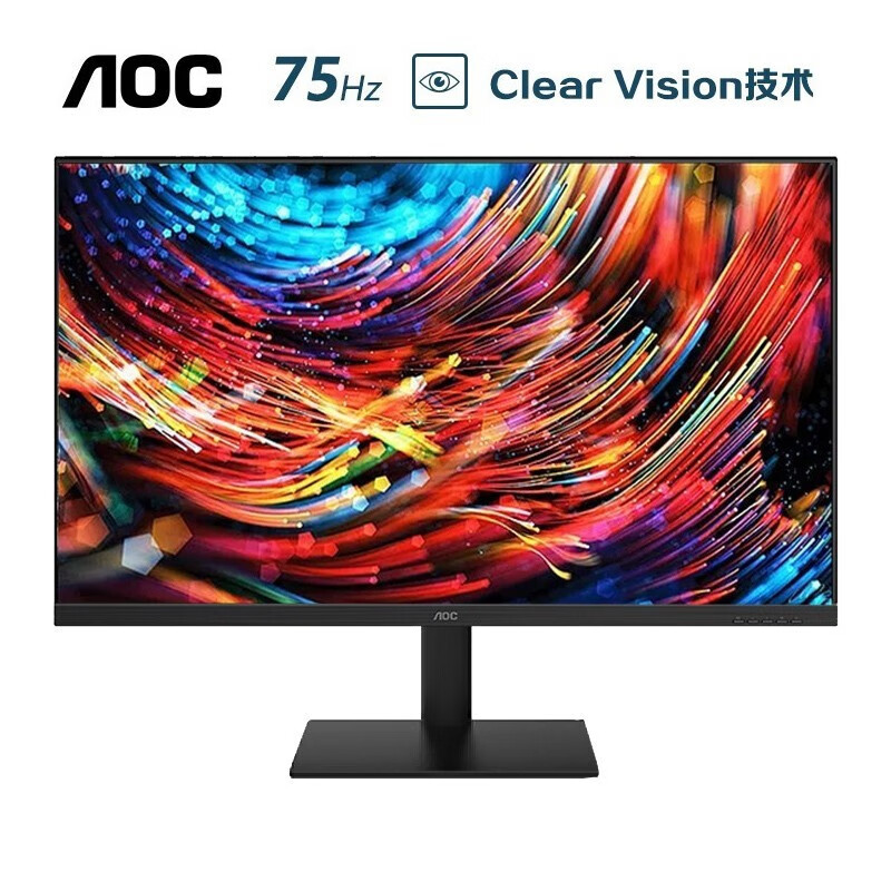 AOC显示器24英寸1K、2K电脑显示器IPSVA显示屏144Hz设计办公家用电竞游戏台式机电脑液晶 I24B10 办公家用 IPS屏75Hz ...