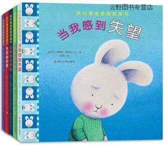 我的情绪管理图画书,(新西兰) 特蕾西 莫洛尼著,南京大学出版社,9787305223723