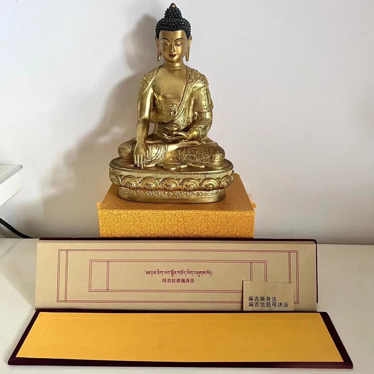 麻吉施身法35页麻吉忿怒沐浴68页（藏汉对照加音译和意译）