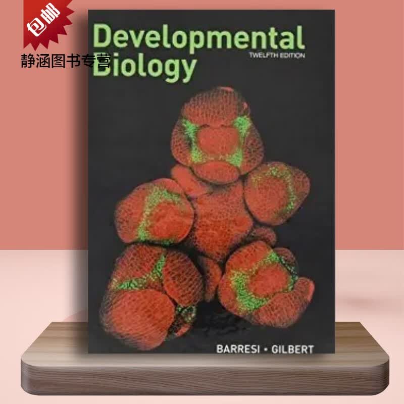 精装彩色 发育生物学Developmental Biology 12th 单本精装