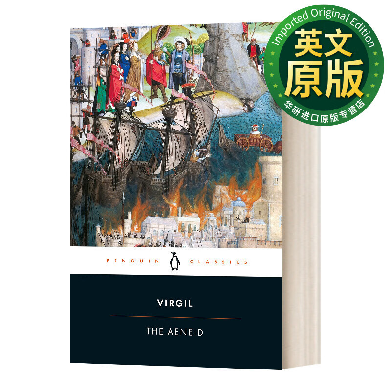 The Aeneid 维吉尔 埃涅阿斯纪 黑经典 英文原版