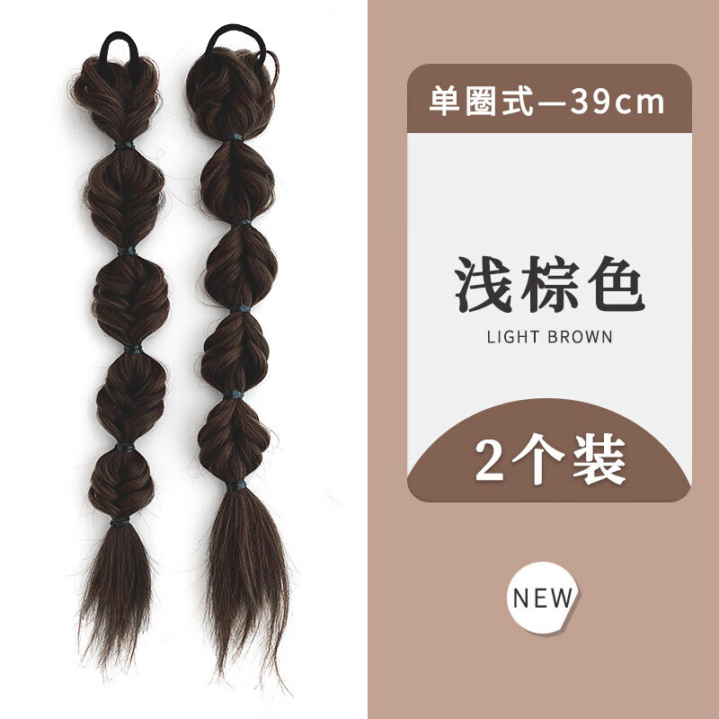 彩色拳击辫y2k千禧辣妹马尾长辫子甜酷麻花假发辫高级感彩绳皮筋 5#浅棕色麻花假发发圈一对装