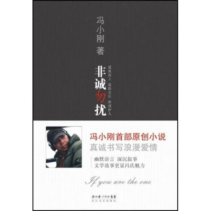 非诚勿扰【精选】