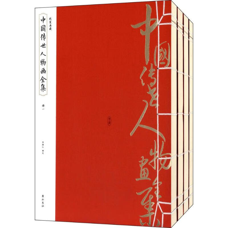 中国传世人物画全集