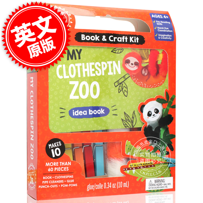 现货 我的衣架动物园 英文原版 My Clothespin Zoo 自带素材 培养青少年动