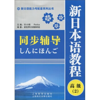 高级2