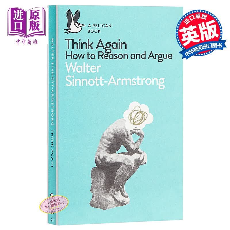 再想想 英文原版 Think Again: How to Reason and Argue