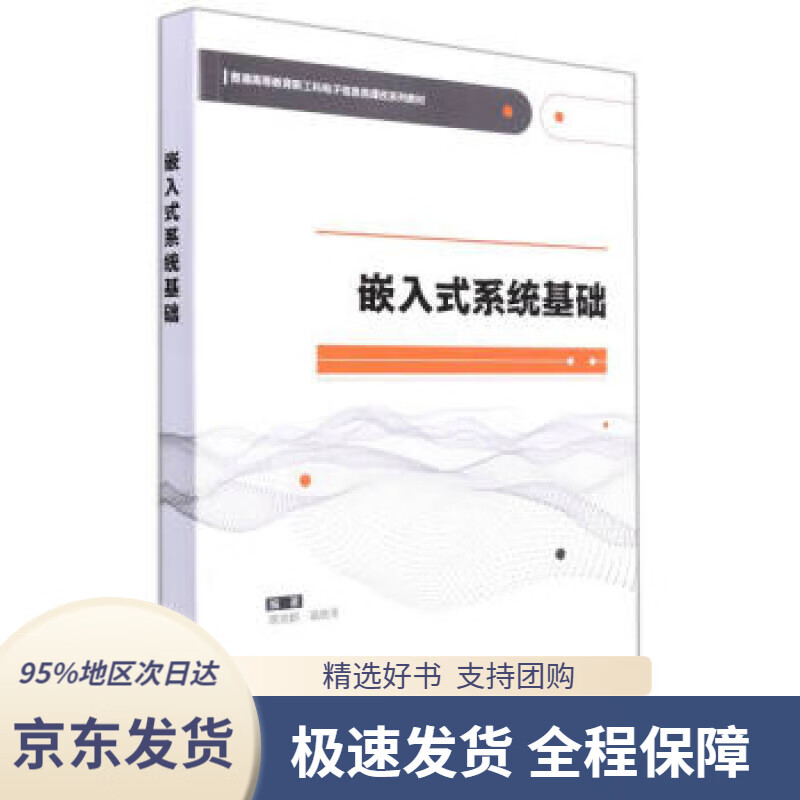 【 京东配送 支持团购】水彩画入门教程